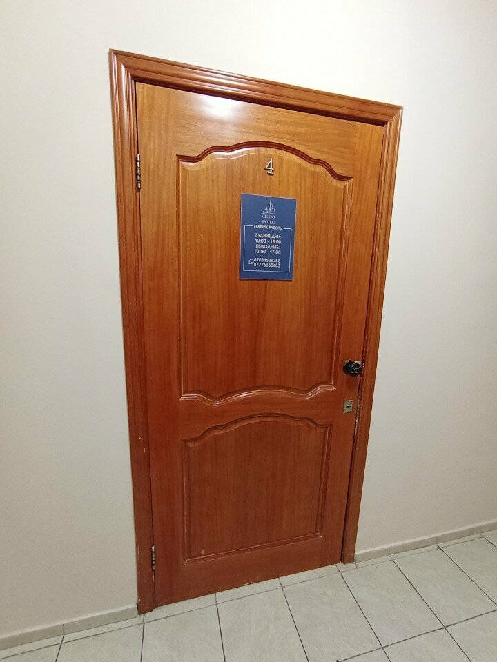 Konut kredisi hizmetleri Credo Ipoteki, Astana, foto