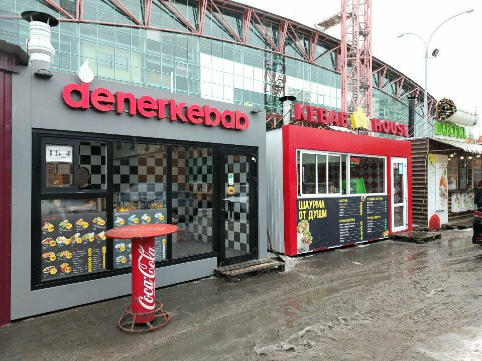 Fast food Dener Kebab, Yekaterinburg, foto