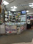 Магазин радиотоваров (Zagorskaya Street No:24), antenciler  Dmitrov'dan