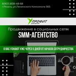 Profit (Leninskogo Komsomola Street No:56Б), pazar araştırma firmaları  Riazan'dan