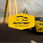 AutoTest (Grizodubovoy Street No:4к3), sürücü kursları  Moskova'dan