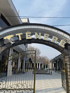 Tenere (Balakən rayonu, Mahamalar kəndi), restoran  Balaken Rayonu'ndan