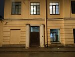 Б59 Деловой квартал (Baltiyskaya Street No:59), i̇ş merkezi  Saint‑Petersburg'dan