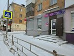 Wildberries (ulitsa Kosmonavtov No:31, Nizhniy Tagil), teslimat noktası  Nijni Tagil'den