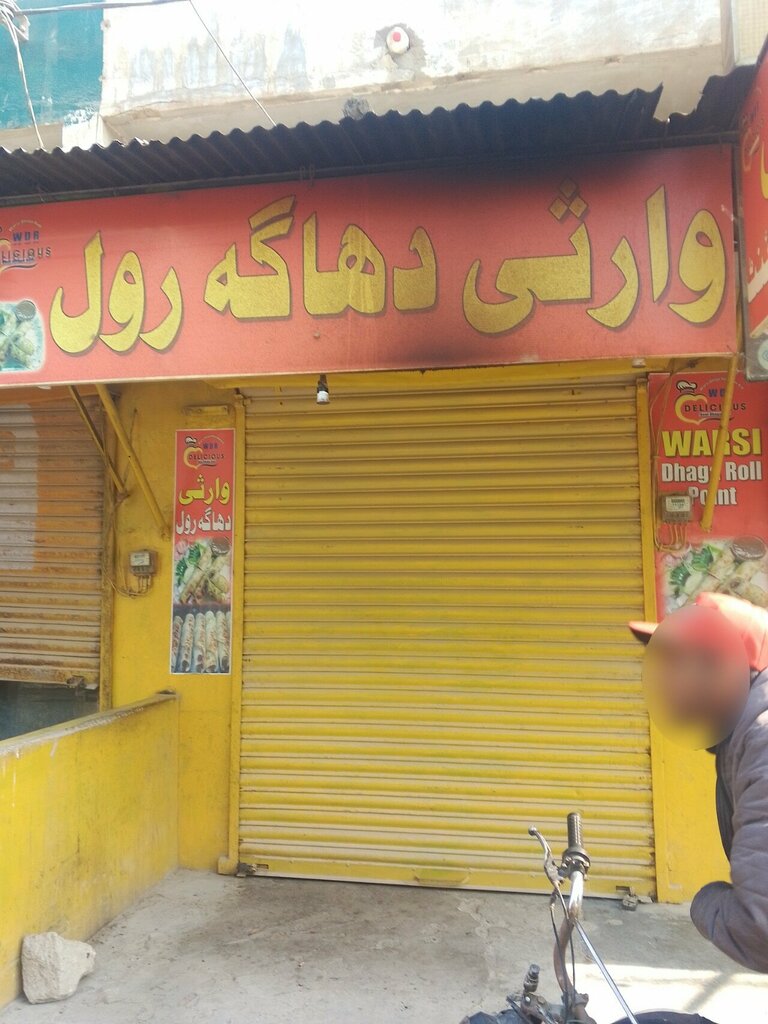 Restoran Warsi Dhaga Roll, Karaçi, foto