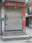 British Karyana Store (No:70, Shamsabad, Bilal Colony), ev temizlik ürünleri  Rawalpindi'den