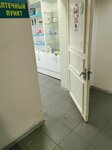 Аптечный пункт № 9 (Osipenko Street No:24), eczaneler  Yoshkar‑Ola'dan