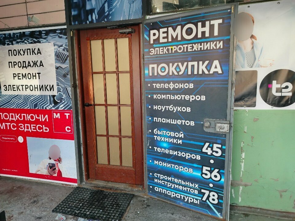 Beyaz eşya servisleri Ремонт электроники, Kirov, foto