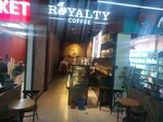 Royal coffee (Abaı dańǵyly No:48), al götür kahve  Astana'dan