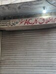 Ikhla car Ac (Province of Punjab, Lahore, Bilal Ganj), otomobil kliması firmaları  Lahor'dan