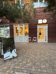 Кофе в Окнах (улица Вакуленчука No:28, стр. 1), kahve dükkanları  Sevastopol'dan