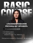 Студия Алины Бобковой (naberezhnaya Dubrovinskogo No:60/3), güzellik salonu  Orel'den
