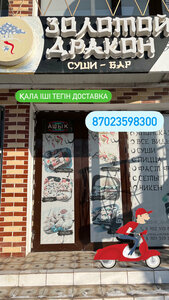 Zolotoy Drakon (Ismaılov kóshesi No:81), fast food  Sarıağaş'tan