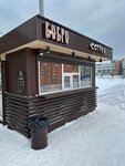Бобро coffee (ulitsa Pobedy No:8), al götür kahve  Dobrianka'dan