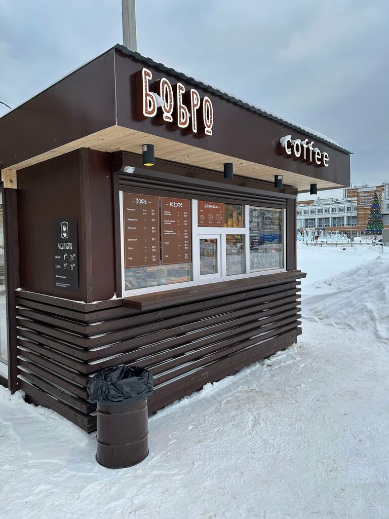 Al götür kahve Бобро coffee, Dobrianka, foto