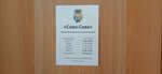 Сово-сова (Borodin Street No:21), besin takviyesi, aktariye  Izhevsk'ten
