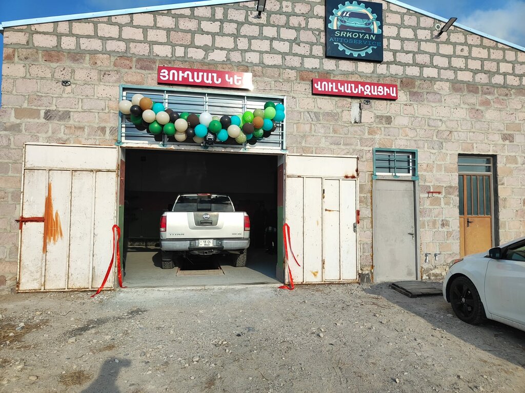 Otomobil servisi Srkoyan Autoservice, Geğarkunik, foto