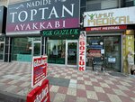 Meva Optik (Ankara, Altındağ, Hacettepe Mah., Ulucanlar Cad., 66), optik  Ankara'dan