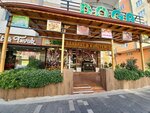 Doğa baharat ve Kuruyemiş (Gaziantep, Şehitkamil, 08026 Nolu Cad., 44B), kuruyemiş, atıştırmalık, kuru meyve  Gaziantep'ten