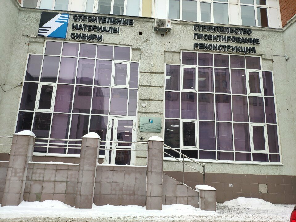 Görüntülü diafonlar Sibir Impeks, Omsk, foto