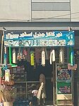 Noor kahkar general Store (No:1520, Akhtar Colony), büyük mağazalar  Karaçi'den
