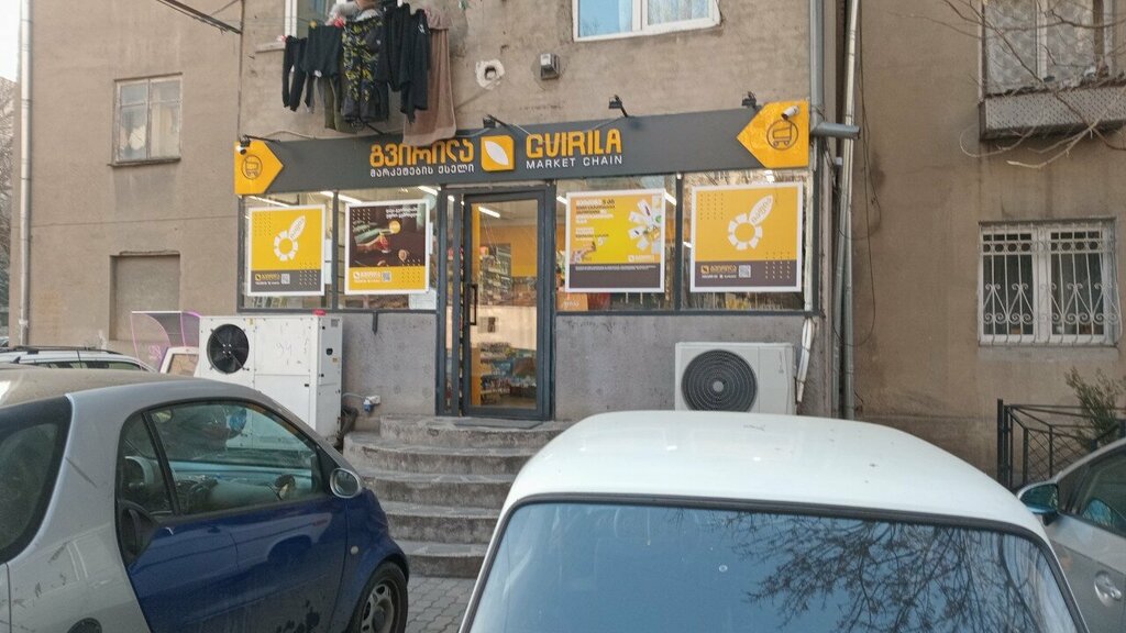Süpermarket Gvrila, Tiflis, foto