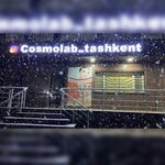 Cosmolab_tashkent (No:4, Almazar District, Sebzar Residential Area), güzellik merkezi ekipmanları  Taşkent'ten
