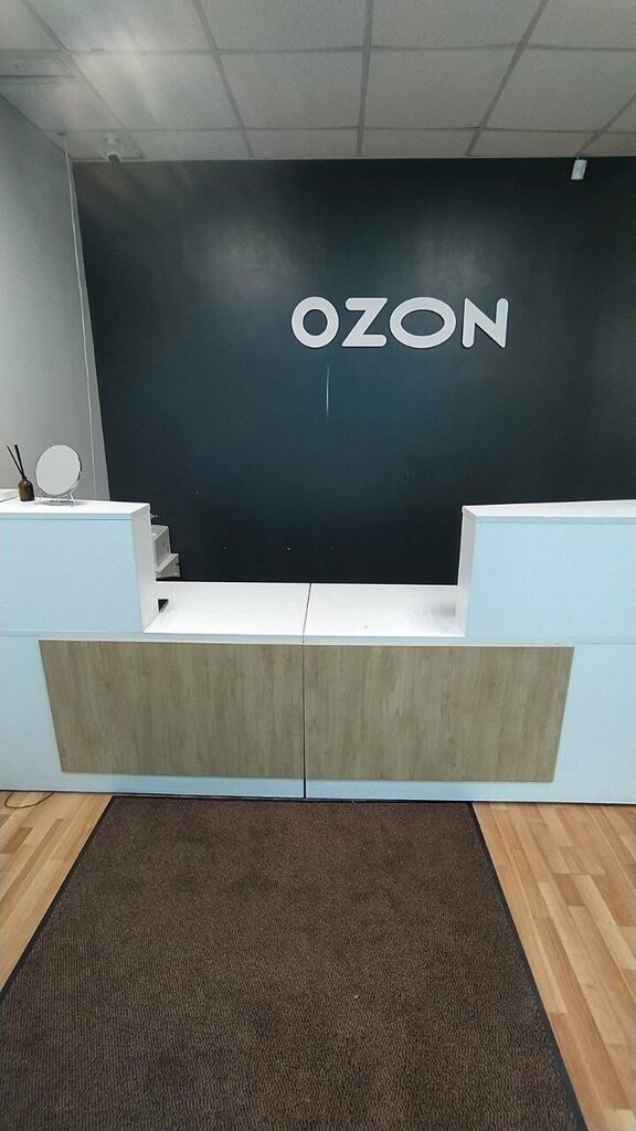 Teslimat noktası Ozon, Yekaterinburg, foto