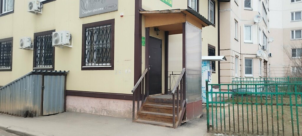 Terziler Срочный ремонт одежды, Çehov, foto