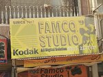 Humko studio (Azizabad Main Road No:R1112, Federal B Area), fotokopi dükkanları  Karaçi'den