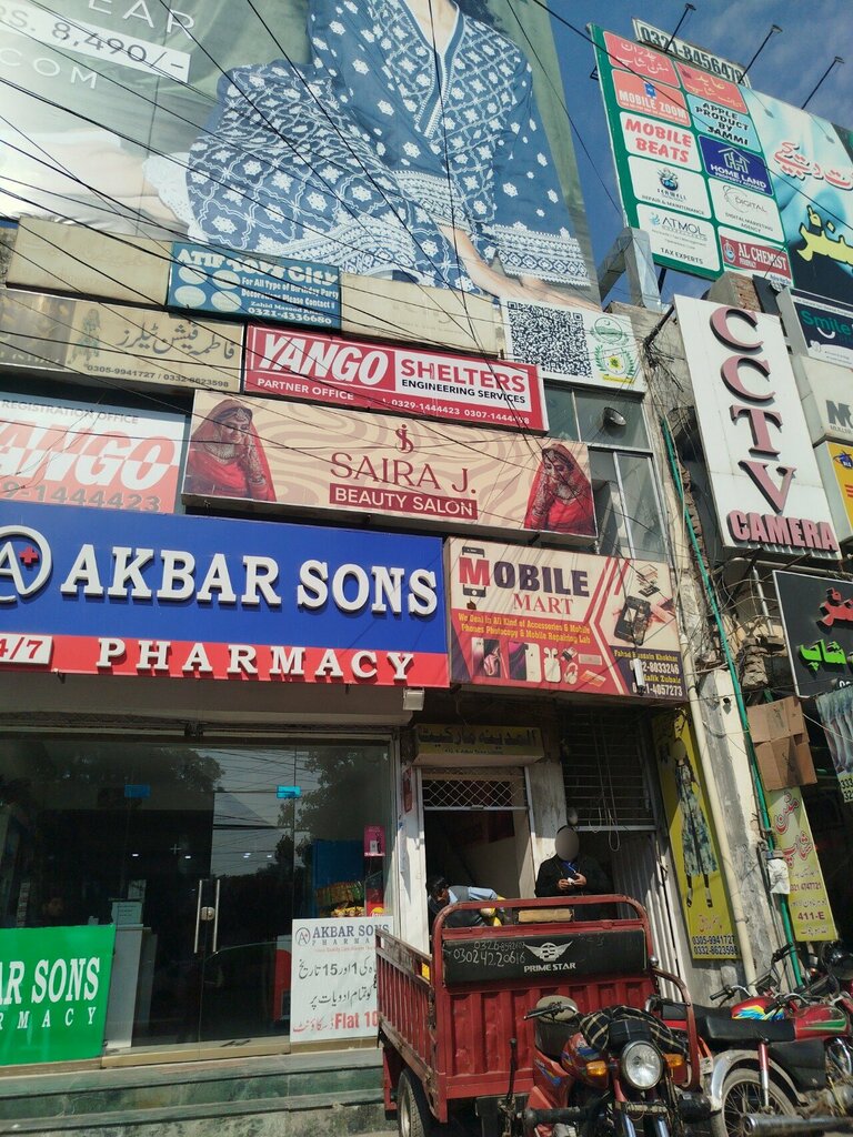 Cep telefonu ve aksesuarları satış mağazaları M mobile mart, Lahor, foto