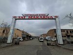 Fıstıkçılar Sitesi Tat Makarna (Gaziantep, Şehitkamil, Sanayi Mah., 60093 Nolu Cad., 13/8), pazarlar ve çarşılar  Gaziantep'ten