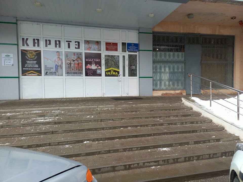 Defterdarlık, mal müdürlüğü Центральное отделение по Республике Мордовия АО Ростехинвентаризация- Федеральное БТИ, Saransk, foto