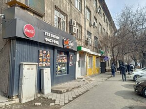 Mermer (Kyiv Street No:39), fast food  Bişkek'ten