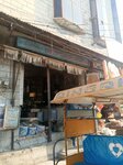 Madina Pansar Store (Purana Qilla Road No:AA43, Shan Chan Chiragh, Old Fort), mini-market  Rawalpindi'den