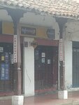 Tigo Money (Santa Cruz de la Sierra, Distrito Municipal 11, Ayacucho, 389), para transferleri  Santa‑Krus'tan