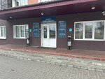 Андрющенко Татьяна (vulica Kisialiova No:6), kozmetoloji, kozmetik salonları  Gomel'den