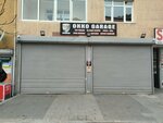 Okko Garage (İstanbul, Ataşehir, Esatpaşa Mah., Ziyapaşa Cad., 99C), oto yıkama  İstanbul'dan