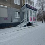 Ультрафиолет (Oktyabrskiy Avenue No:48), solaryumlar  Novokuznetsk'ten