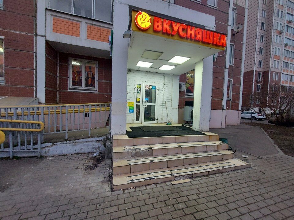 Market Minimarket, Moskova, foto