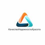 Кнк48 (P.A. Papina Street No:6А), ev aletleri yedek parçaları  Lipetsk'ten