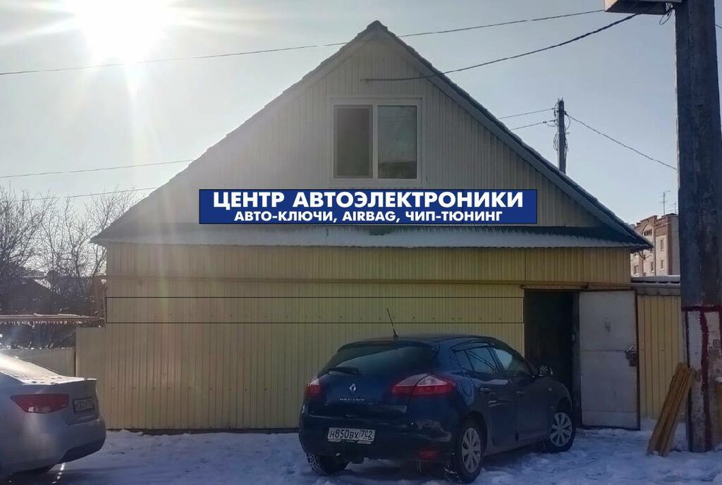 Oto elektrik tamiri Центр автомобильной электроники, Sterlitamak, foto