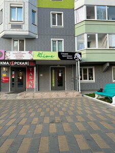 Lime (prospekt Anatoliya Deriglazova No:83), masaj salonları  Kursk'tan