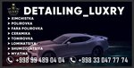 Detailing_Luxry (Olchazor Street No:93-2), detaylı oto bakımı  Taşkent'ten