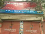 Good luck home store (Railway Society Service Road No:R285), mobilya aksesuar ve parçaları  Karaçi'den