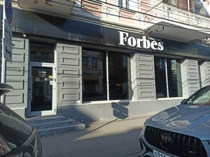 Forbes (ulitsa Dzhanayeva No:21, Vladikavkaz), bar  Vladikavkaz'dan