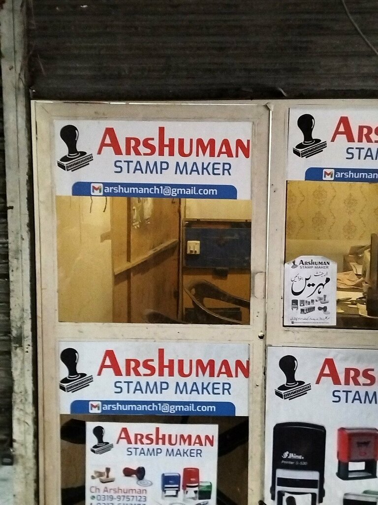 Mühürlerin ve pulların Arshuman Stamp Maker's, Rawalpindi, foto