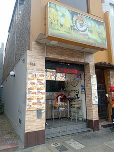 La Nona Pollos y Parrilas (Distrital La Victoria, Parque Unión Panamericana, 345), restoran  Lima'dan