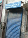 Niamat Chair Master (Kohati Bazaar Street No:O211, Banni), mobilya tamir, tadilat  Rawalpindi'den