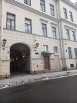 Welcome Home Мойка 16 (Moyka River Embankment No:16), otel  Saint‑Petersburg'dan